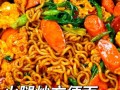炒方便面怎么做好吃_炒方便面做法大全带图片