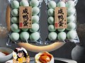 高邮咸鸭蛋哪家最正宗_如何挑选