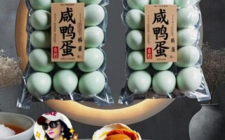 高邮咸鸭蛋哪家最正宗_如何挑选