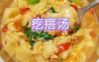 东北面疙瘩怎么做_面疙瘩汤最简单做法