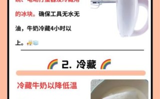 只有纯牛奶怎么做奶油_家庭简易打发技巧