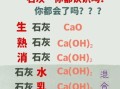 碱石灰的化学式是什么_碱石灰的用途有哪些