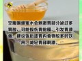 早上喝蜂蜜水好吗_空腹喝蜂蜜水有什么好处和坏处