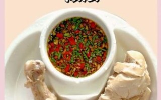 白斩鸡的做法_白斩鸡蘸料怎么调