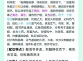 乌梅丸多少钱一盒_乌梅丸价格为什么差异大