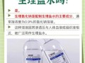 氯化钠是生理盐水吗_生理盐水浓度是多少