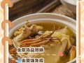 鸡汤的功效与作用_鸡汤真的能提高免疫力吗