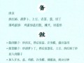 陕西臊子面家常做法_臊子面汤怎么调才正宗