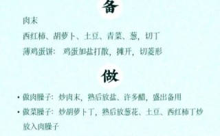 陕西臊子面家常做法_臊子面汤怎么调才正宗