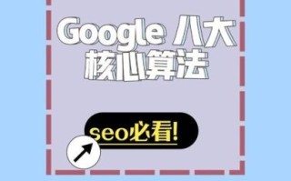 网站SEO怎么做_如何提升网站排名