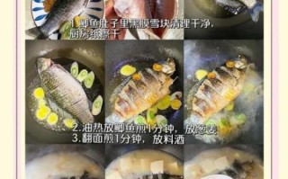 鲫鱼汤怎么熬奶白_鲫鱼汤怎么去腥味