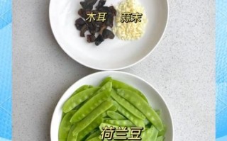 荷兰豆怎么炒不发黄_荷兰豆焯水还是直接炒