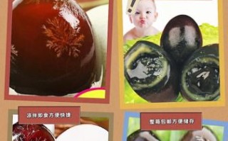 皮蛋怎么制作_皮蛋加工方法
