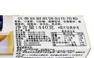 华夫饼粉配方比例_华夫饼粉怎么调才松软