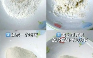 低筋面粉可以做什么_低筋面粉做法大全集