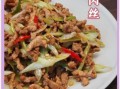 里脊肉怎么炒才嫩_里脊肉炒什么配菜好吃