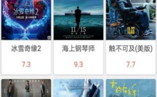 南瓜影视在线观看_南瓜影视怎么免费看