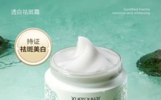 美白祛斑霜真的能祛斑吗_效果怎么样