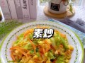 炒圆白菜丝怎么炒才脆_圆白菜丝家常做法窍门