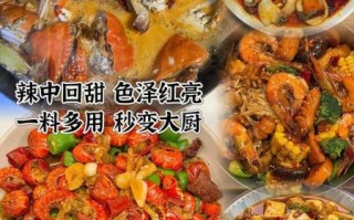 麻辣小龙虾配料有哪些_正宗做法用什么料