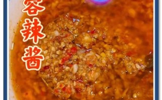 蒜蓉汁怎么做才正宗_蒜蓉汁的正宗做法