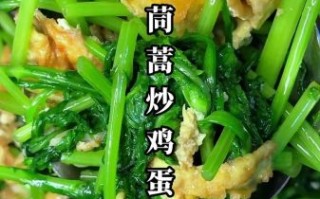 炒茼蒿怎么炒好吃_炒茼蒿的家常做法