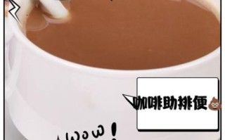 长期喝速溶咖啡有什么危害_速溶咖啡对健康的长期影响