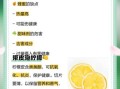 减肥柠檬水怎么泡_柠檬水减肥的正确做法