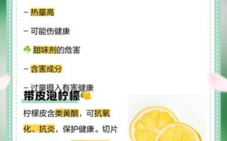 减肥柠檬水怎么泡_柠檬水减肥的正确做法