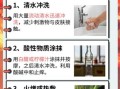 芋头手痒怎么处理_芋头手痒多久能好
