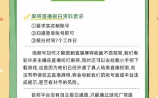 麻花游戏解说直播在哪看_麻花游戏解说直播怎么互动