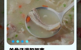 羊骨头汤怎么熬_羊骨头汤的功效