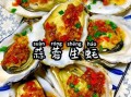 生蚝图片高清_生蚝怎么做好吃