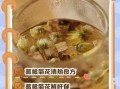 葛根茶怎么泡_葛根茶泡多久合适