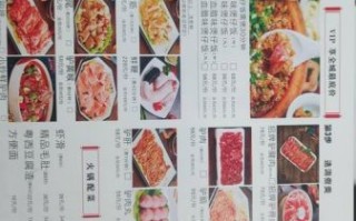 火锅店肉类菜谱大全_哪些肉最适合涮锅