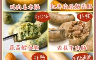 香肠怎样做才好吃_家庭版零失败做法