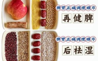 女人脾虚怎么调理最有效_脾虚吃什么食物好