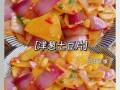 洋葱炒土豆片怎么炒好吃_洋葱炒土豆片家常做法