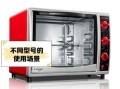 长帝烤箱功能图标怎么看_长帝烤箱图标含义