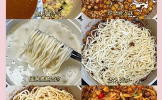面条卤怎么做_家常面条卤配方