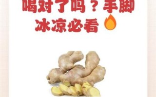 红糖姜水禁忌人群_红糖姜水什么时候不能喝