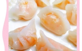 水晶虾饺皮怎么做_虾饺皮透明秘诀