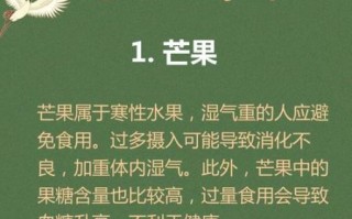 祛湿的水果有哪些_湿气重吃什么水果好