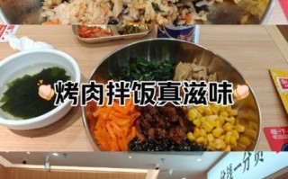 巴西烤肉拌饭怎么做_正宗巴西烤肉拌饭做法 巴西烤肉拌饭怎么做_正宗巴西烤肉拌饭做法