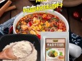 老鸭血粉丝汤调料配方_正宗做法怎么调