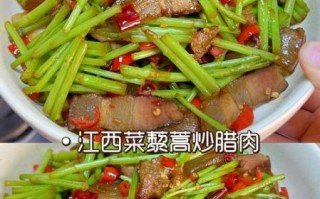 藜蒿炒肉怎么做_藜蒿炒肉用腊肉还是鲜肉
