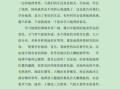 地理怎么教写作_地理写作技巧有哪些