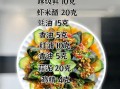 街卖凉菜调料配方怎么做_摆摊凉菜调料汁怎么调
