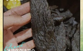 腌制萝卜干怎么保存_萝卜干腌制多久可以吃