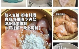 鸡排怎么做_鸡排腌制多久才入味
